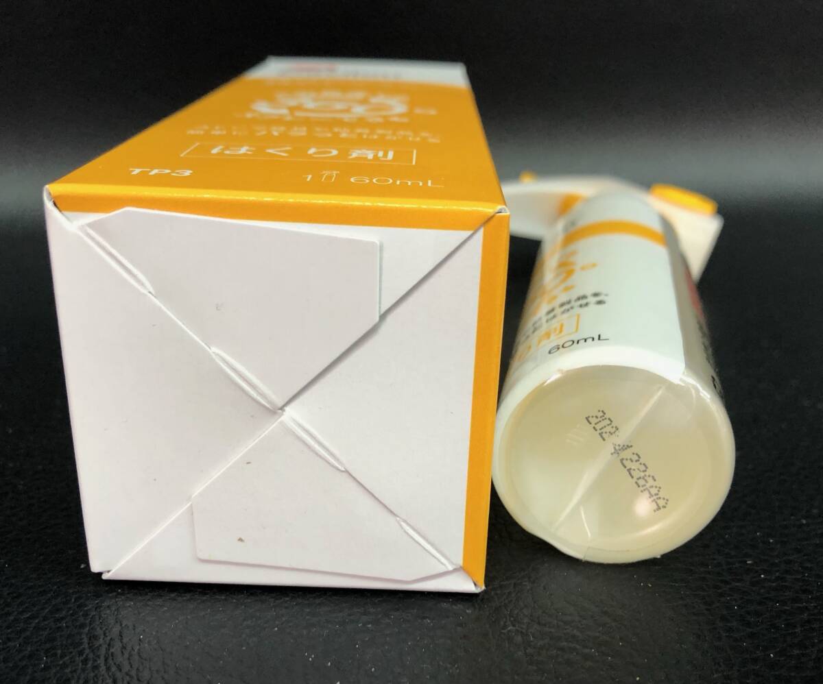 Yahoo!オークション - 未使用 3M キャビロン 皮膚用リムーバースプレー...