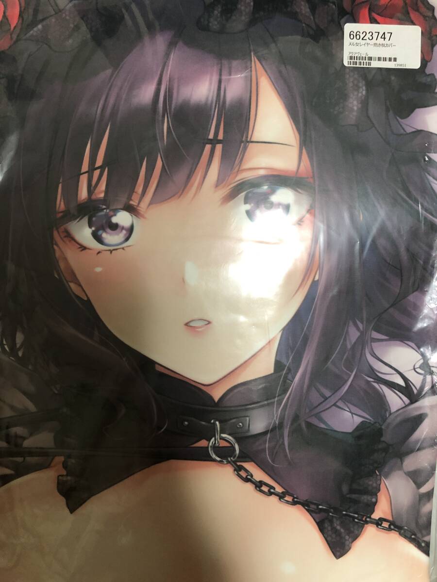 Yahoo!オークション - Z-M Pillows Rei_kuni その着せ替え人形は恋をす...