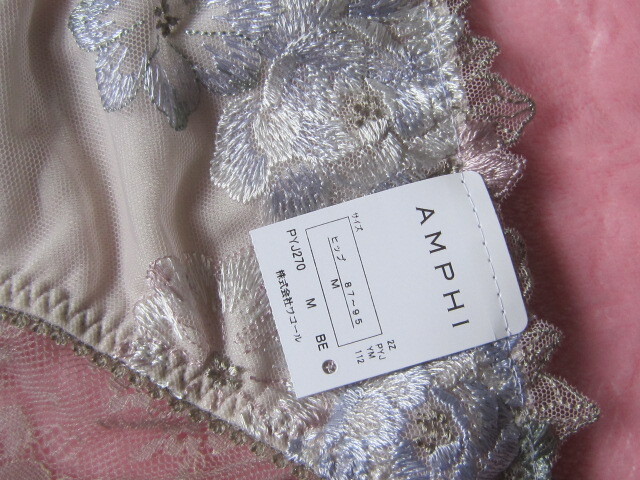 Yahoo!オークション - 1セットのみ 新品 ワコール アンフィ amphi 花...