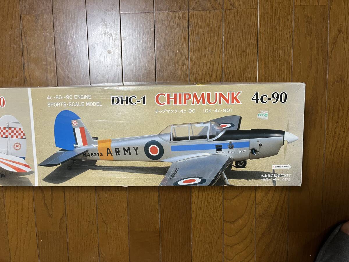 テトラ DHC-1 チップマンク バルサキット4C-90(組立キット（エンジン）)｜売買されたオークション情報、yahooの商品情報をアーカイブ公開 - オークファン（aucfan.com）