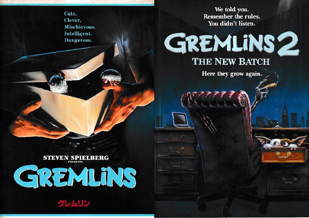 Yahoo!オークション - 2冊セット 送料無料 Y05映画パンフレット グレ...