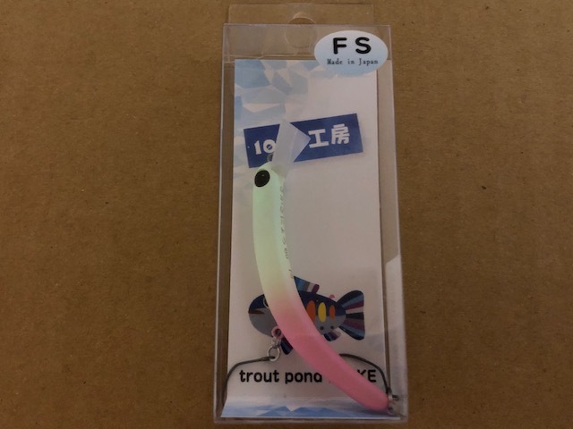 Yahoo!オークション - 1089工房 さかさにょろ 60 FS GLOW＆GLOW