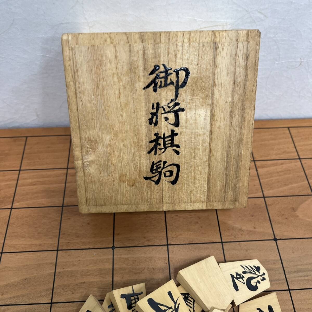 ICA-0718.3-1 1円スタート 将棋セット 駒1セット ボードゲーム 将棋 ゲーム 趣味 遊び 和風(将棋)｜売買されたオークション情報、yahooの商品情報をアーカイブ公開 ...