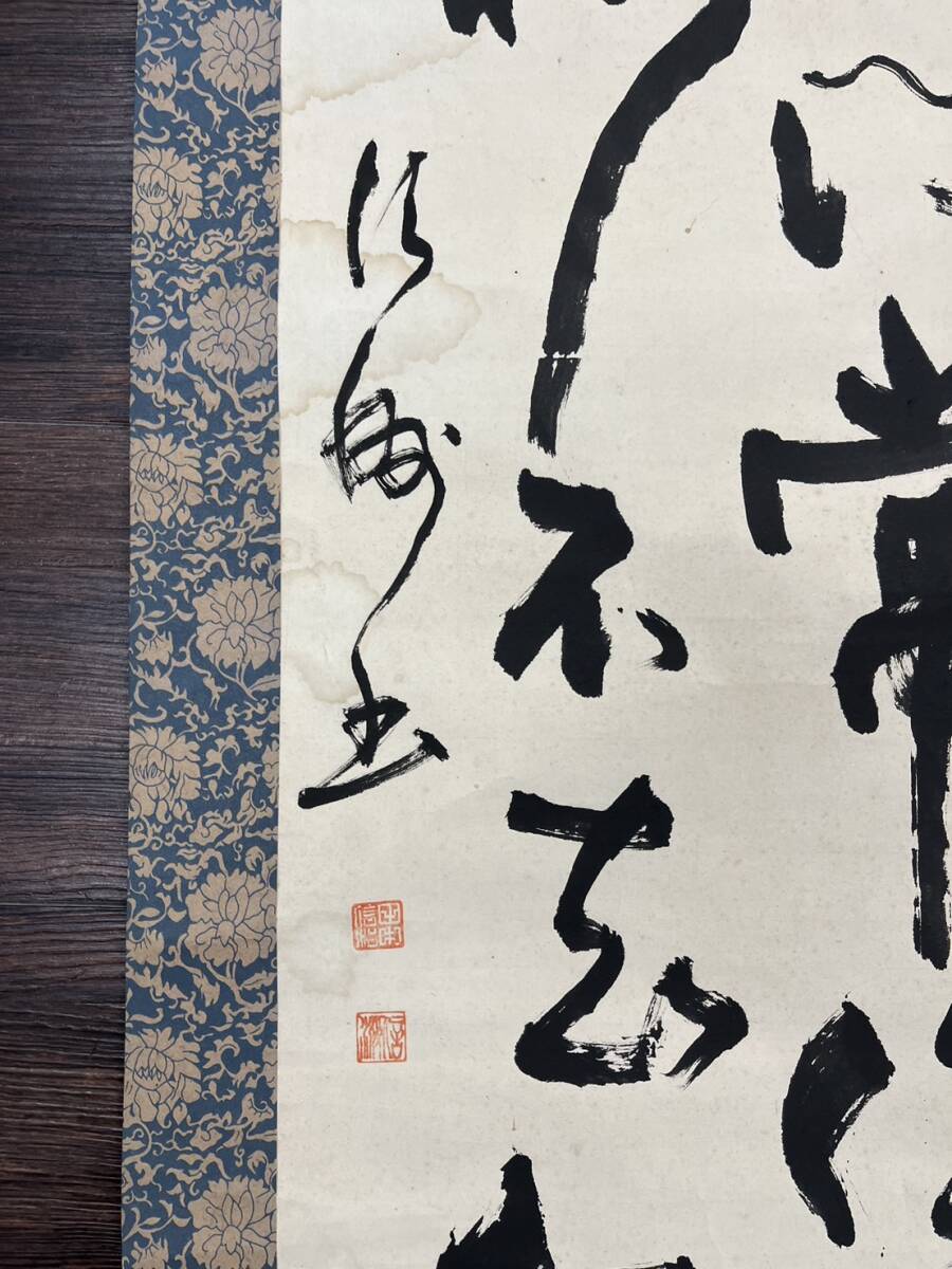 ICA-0813.8-315a 1円スタート 掛軸おまとめ 5本 骨董品 アンティーク コレクション 書道 鳥 山 川 保管品 現状品(掛軸)｜売買されたオークション情報、yahooの商品情報 ...