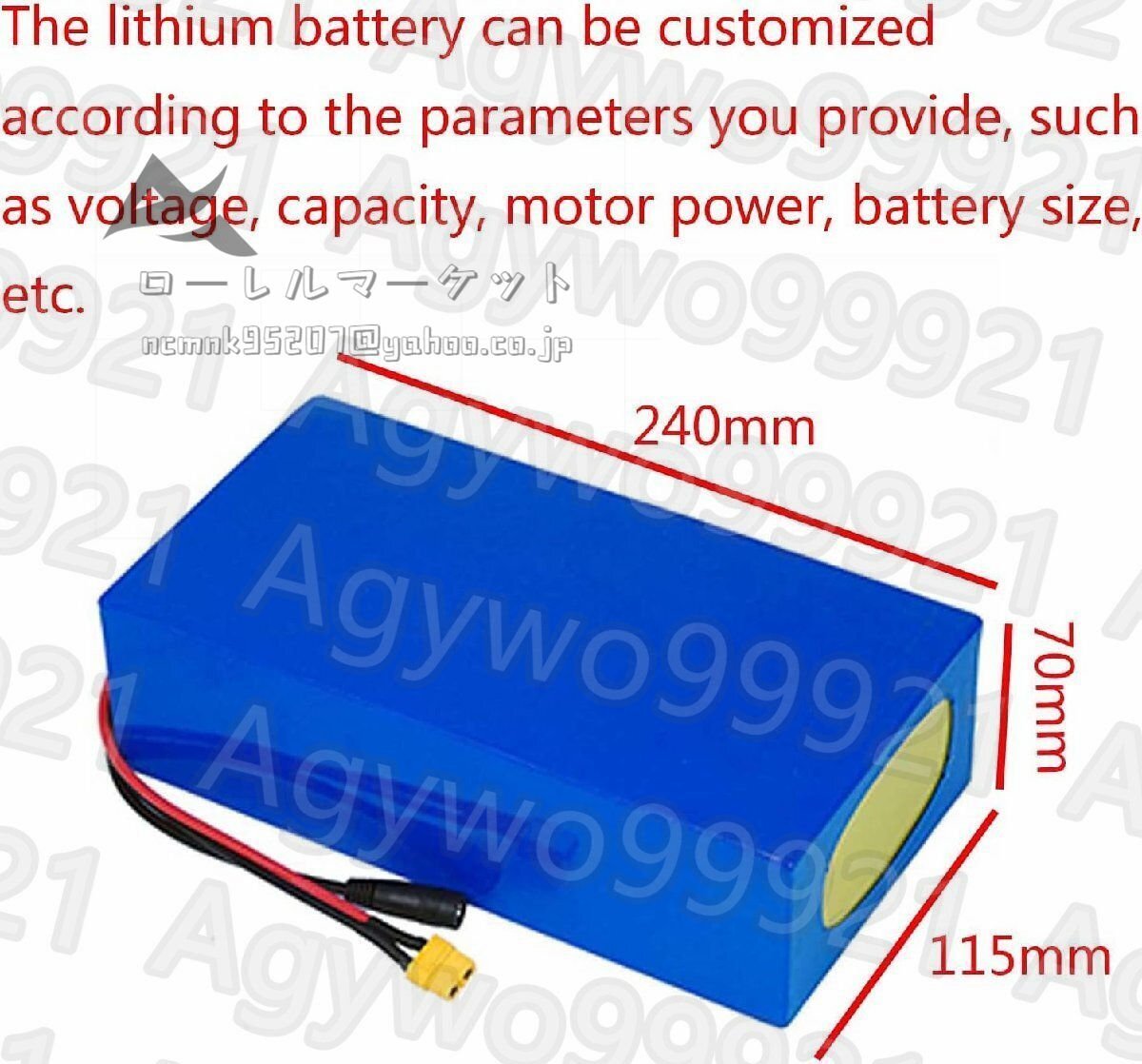 Yahoo!オークション - 48V 20AH E-bikeバッテリーパック 13S 6P 18650...