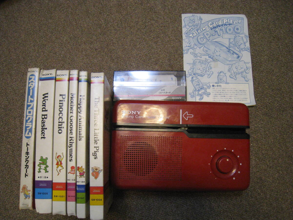 Talking Card Player☆動作確認済☆CP-1100☆トーキングカード Talking Card Player☆動作確認済☆CP-1100☆トーキングカード