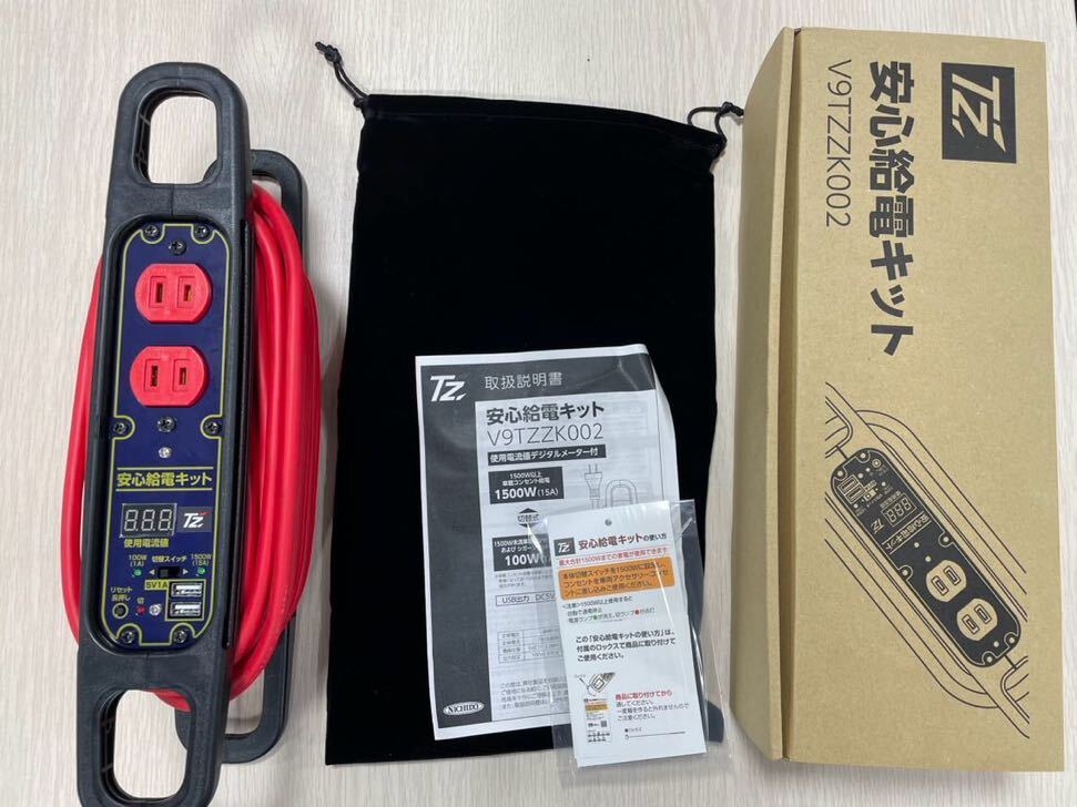 TZ ティーズ 自動車 シガーソケットDCアクセサリー 安心給電キット V9TZZK002(アクセサリー)｜売買されたオークション情報、yahooの商品情報をアーカイブ公開 - オークファン ...