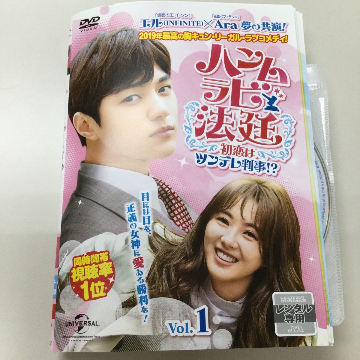 Yahoo!オークション - 0708 ハンムラビ法廷 全16巻 レンタル落ち DVD ...