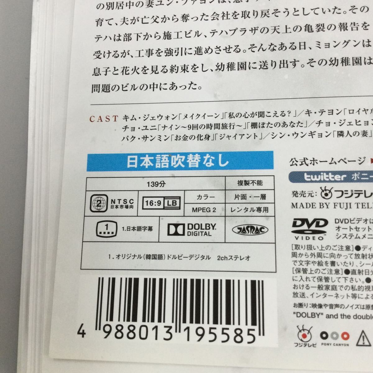 Yahoo!オークション - 0754 スキャンダル 全18巻 レンタル落ち DVD 中...