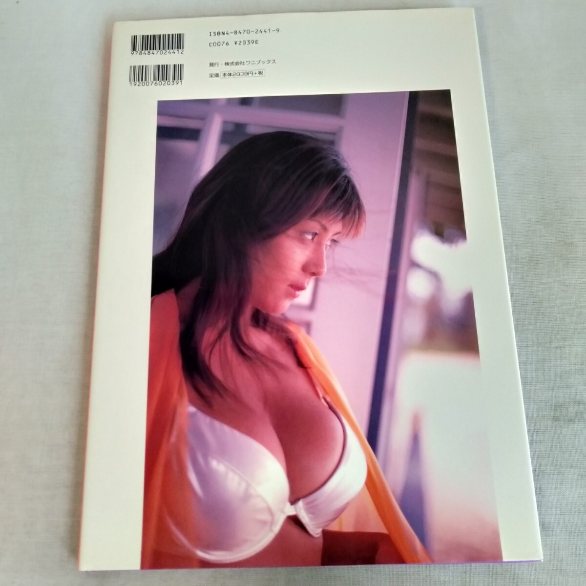 Yahoo!オークション - R396 黒田美礼 写真集 撮影 河野英 喜実 1996年 ...