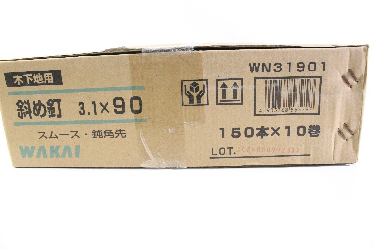 Yahoo!オークション - 568 【未開封】 WAKAI 木下地用 斜め釘 3.1×90...