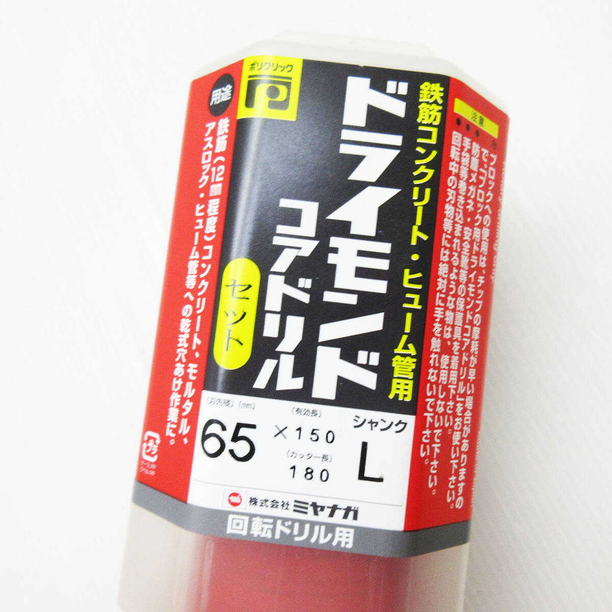 Yahoo!オークション - KM-4781【コアドリル】ミヤナガ ドライモンド シ...