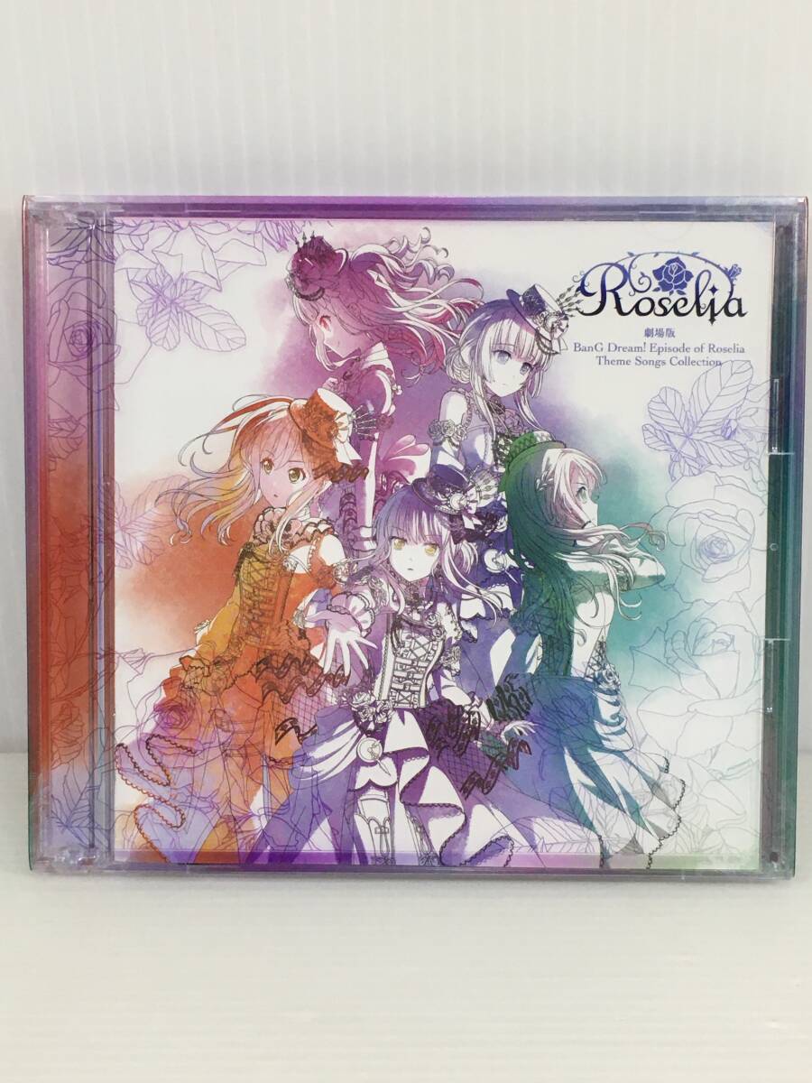 劇場版 BanG Dream Episode of Roselia Theme Songs Collection Blu-ray付生産限定盤 動作未確認 D-03(アニメソング一般)｜売買され ...