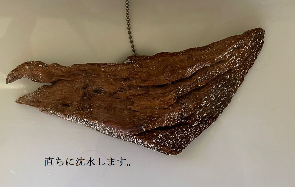 Yahoo!オークション - 極上老木沈香（371g）（室温でやや酸味を含...