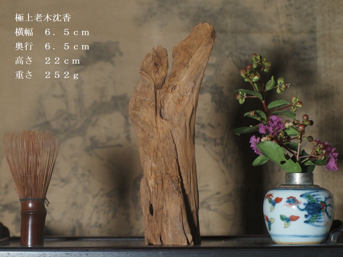 Yahoo!オークション - 極上老木沈香（252g）（室温でトロピカルな...