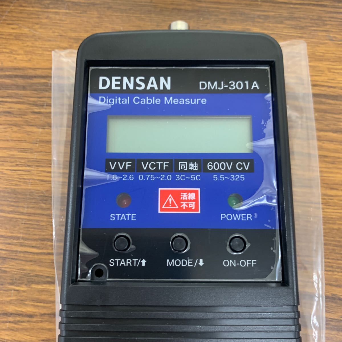 Yahoo!オークション - 未使用 DENSAN デジタルケーブルメジャー DMJ-30...