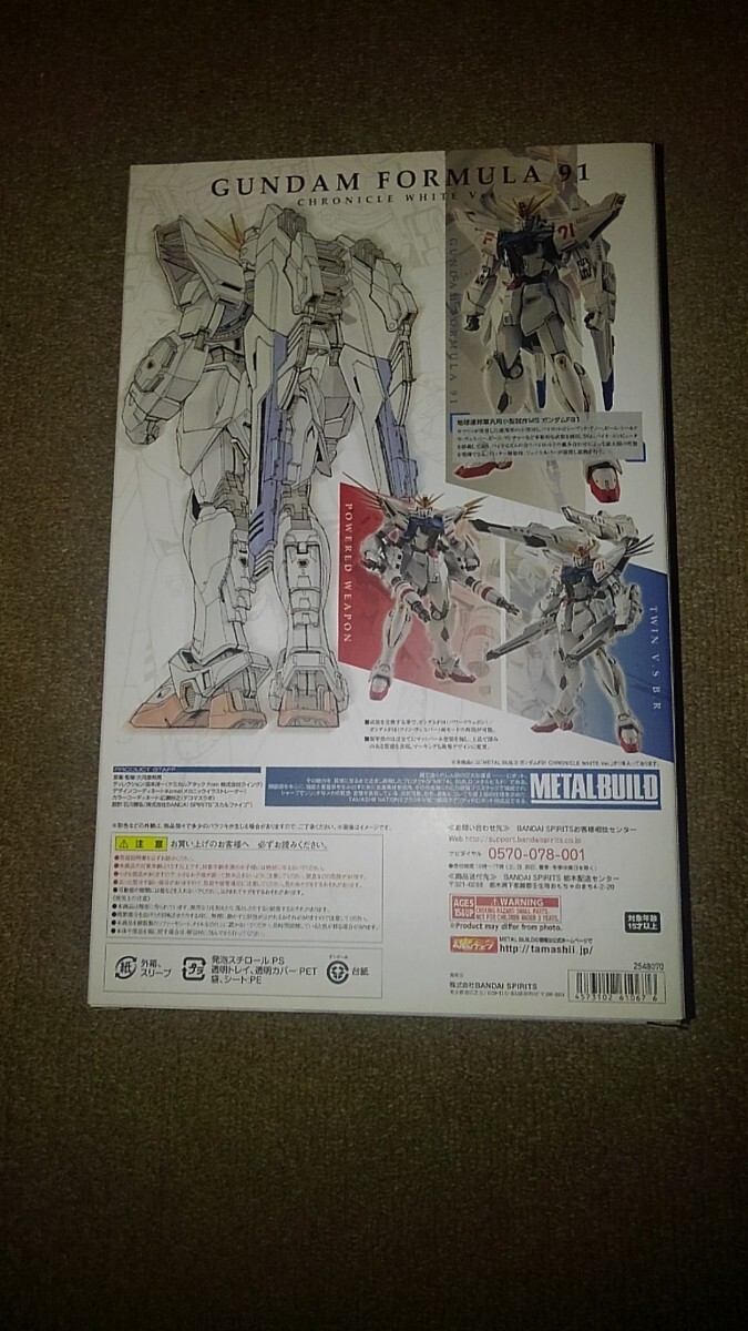 Yahoo!オークション - METAL BUILD 機動戦士ガンダムF91 ガンダムF91 C...