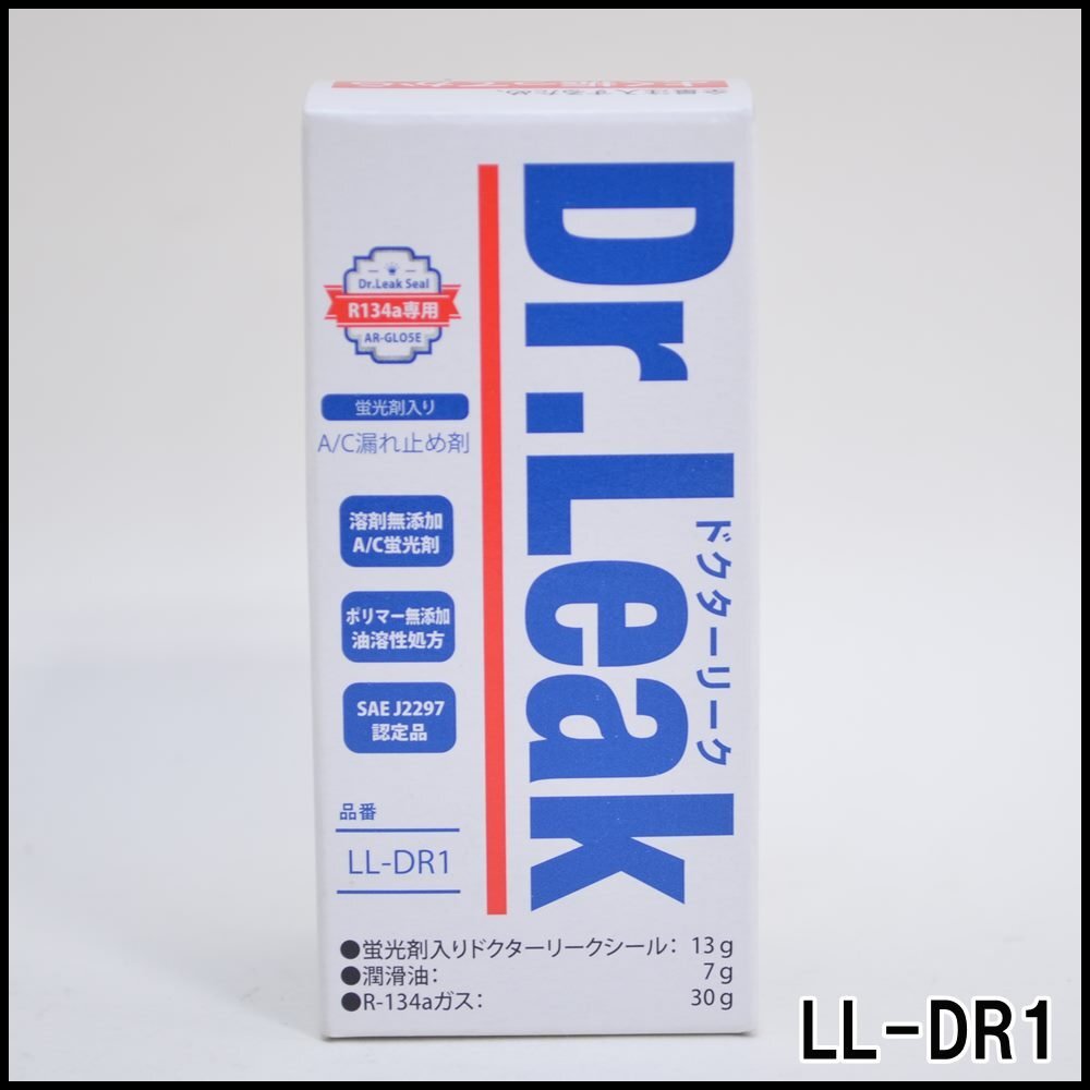 Yahoo!オークション - 新品 ドクターリーク A/C漏れ止め剤 LL-DR1 R134...