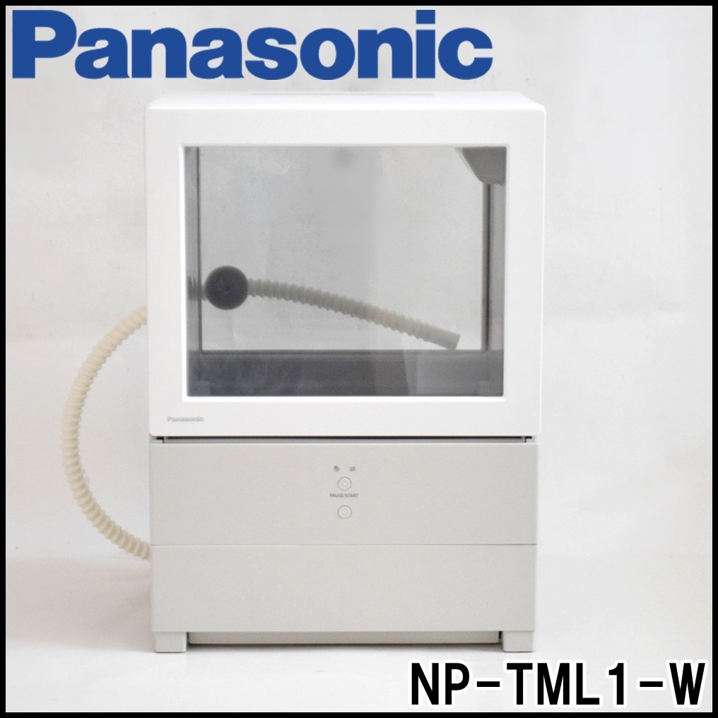 Yahoo!オークション - 良品 Panasonic 電気食器洗い乾燥機 NP-TML1-W 2...