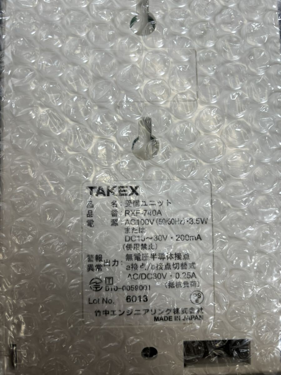 Yahoo!オークション - TAKEX 受信ユニット RXF-740A