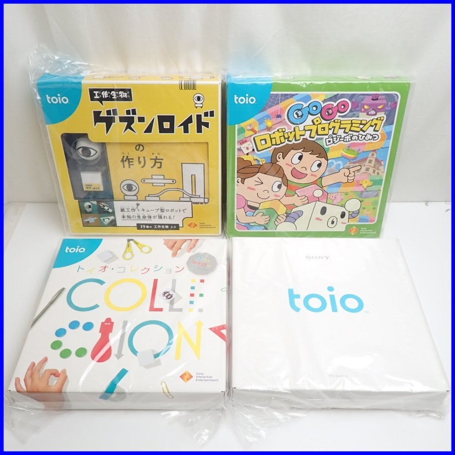 Yahoo!オークション - 未開封 SONY/ソニー toio 4点 本体 TPH-1000T 0...