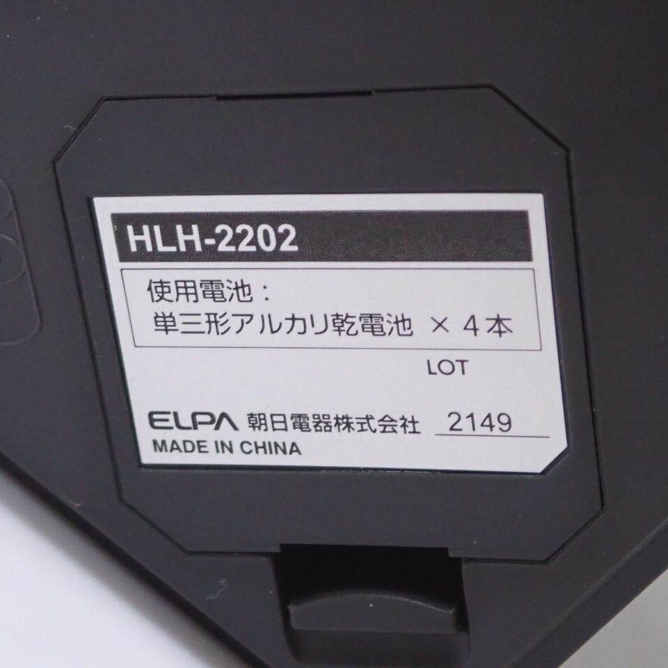 Yahoo!オークション - 未使用 ELPA/エルパ もてなしのあかりシリーズ ...