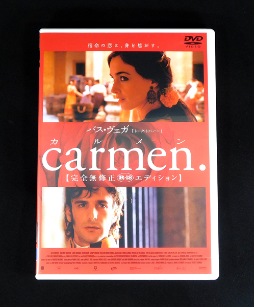 DVD carmen. / カルメン 完全無修正R-18エディション '03スペイン/英/伊 期間限定生産 パス ヴェガ レオナルド スバラグリア(ラブストーリー)｜売買されたオークション情報 ...
