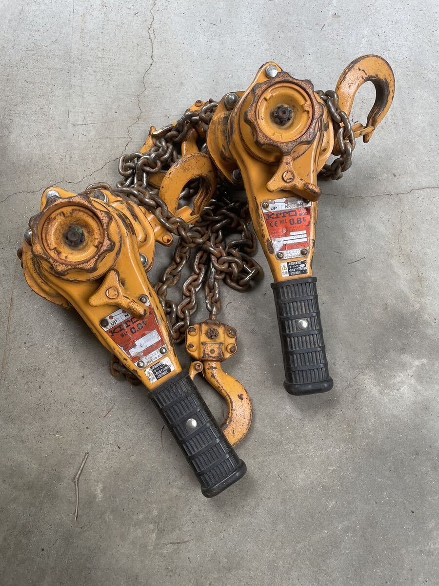 Yahoo!オークション - キトー レバーブロック KITO 0.8t 2個セット