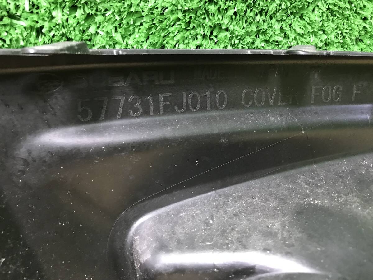 Yahoo!オークション - 管1161 スバル GP2 インプレッサ 純正 フォグラ...