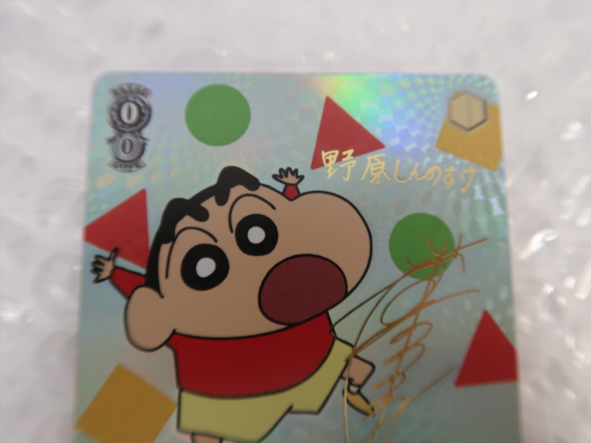 Yahoo!オークション - ヴァイスシュヴァルツ SP オラはにんきもの し...