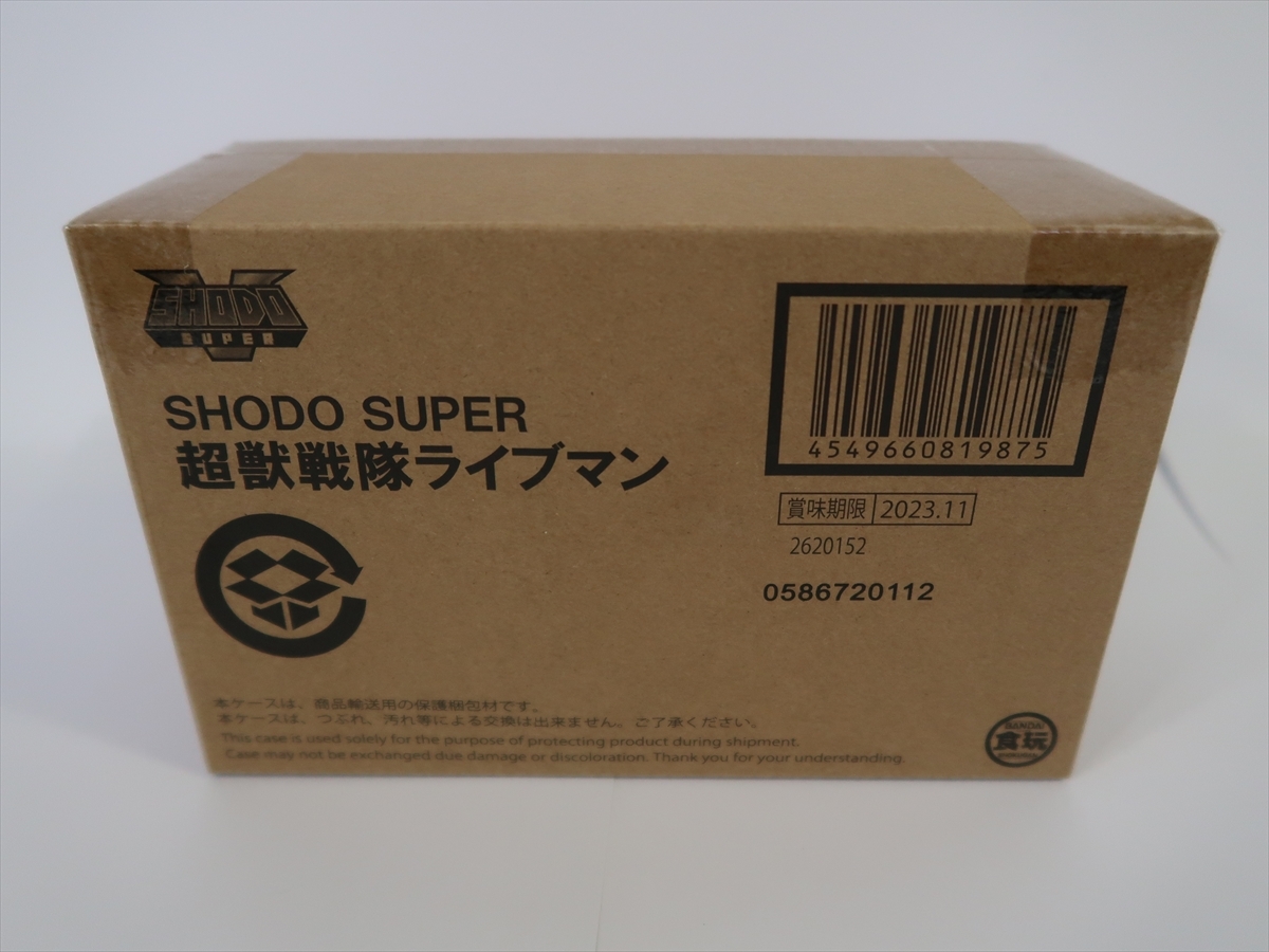 Yahoo!オークション - SHODO SUPER 超獣戦隊ライブマン プレミアムバン...