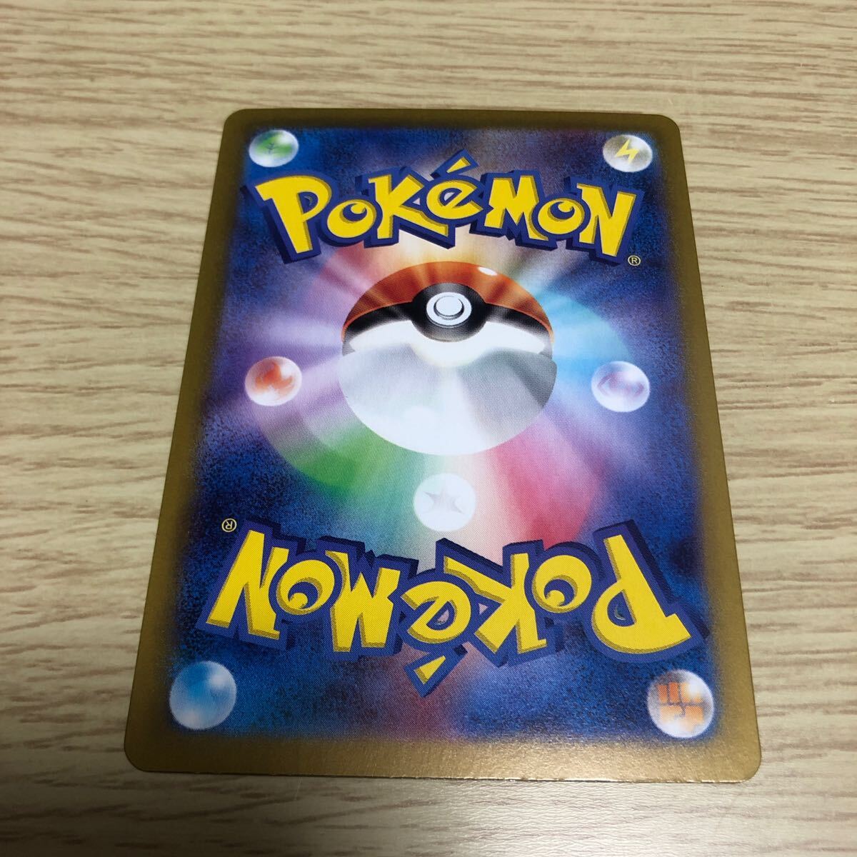 Yahoo!オークション - 残1 プロモ ピカチュウ 216/SV-P ポケモンカー...