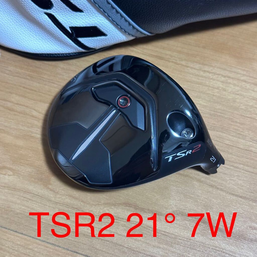 Yahoo!オークション - タイトリスト TSR2 7W フェアウェイウッド 21°