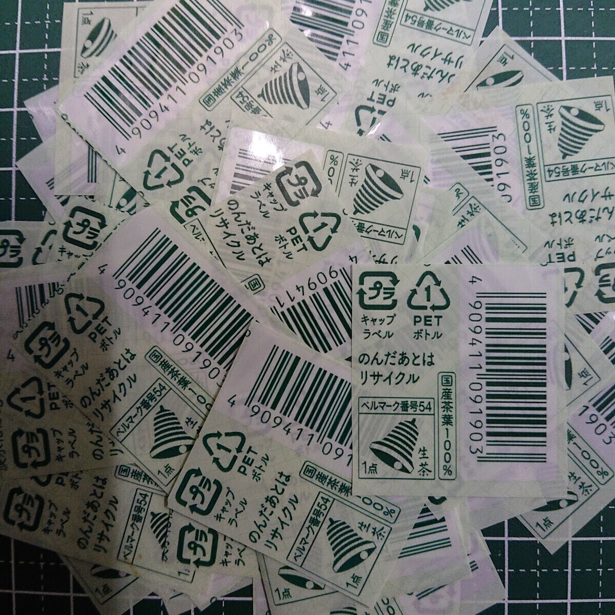 Yahoo!オークション - キリンビバレッジ 生茶525ml ベルマーク付きバ...