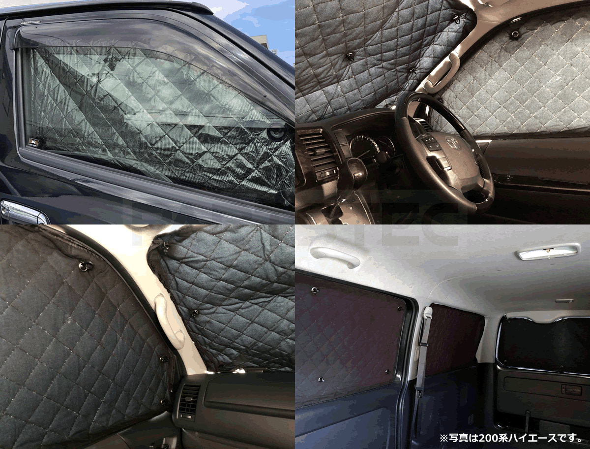 Yahoo!オークション - エブリイ DA64W DA64V サンシェード 5層構造 1台...