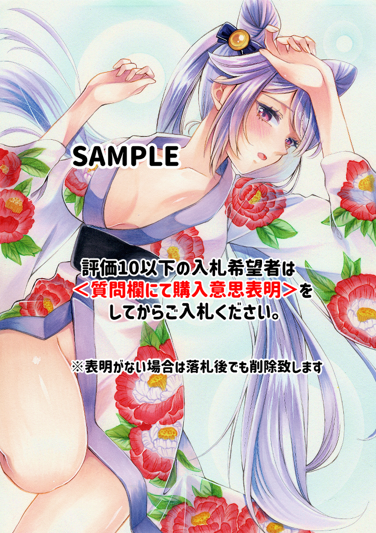 Yahoo!オークション - 同人 手描きイラスト / 刻晴（原神）【A4】