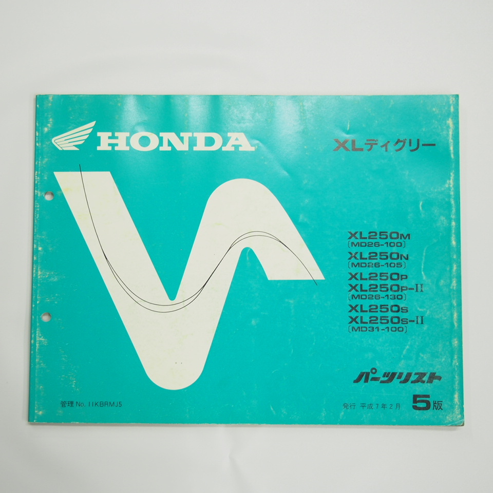 Yahoo!オークション - 5版 XLディグリー MD26-100 105 130 MD31-100 パ...