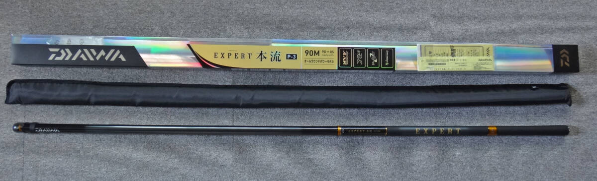 Yahoo!オークション - ダイワ EXPERT(エキスパート)本流 P-3 90M・R 未...