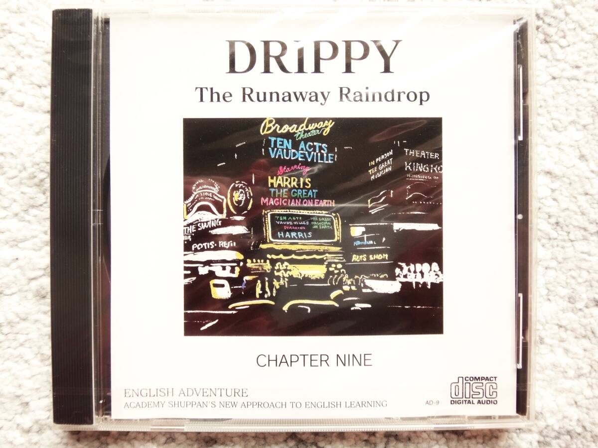 Yahoo!オークション - C【 DRIPPY The Runaway Raindrop-CAPTER NINE ...