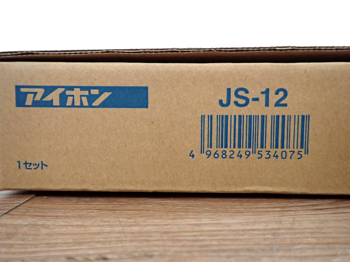 Yahoo!オークション - 新品 テレビドアホンセット AIPHONE JS-12 JS-1M...