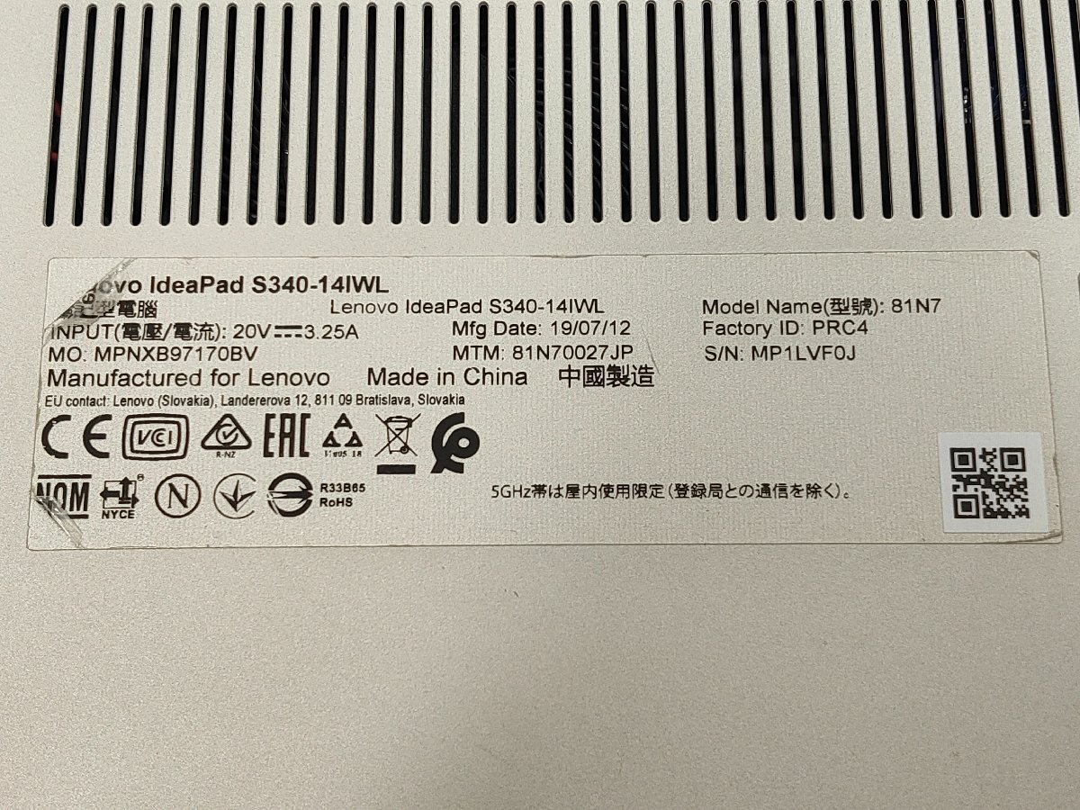 Yahoo!オークション - 【難あり】Lenovo IdeaPad S340-14IWL / i7-856...
