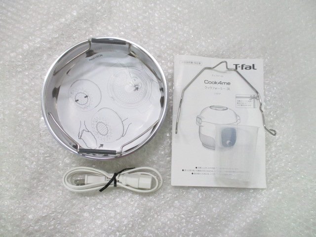 Yahoo!オークション - 未使用 T-fal ティファール マルチクッカー Coo...