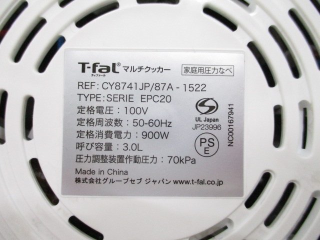 Yahoo!オークション - 未使用 T-fal ティファール マルチクッカー Coo...