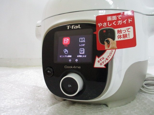 Yahoo!オークション - 未使用 T-fal ティファール マルチクッカー Coo...