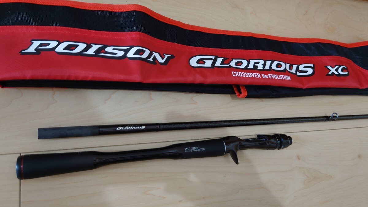 Yahoo!オークション - ポイズングロリアスXC 170M-G ジャッカル シマノ