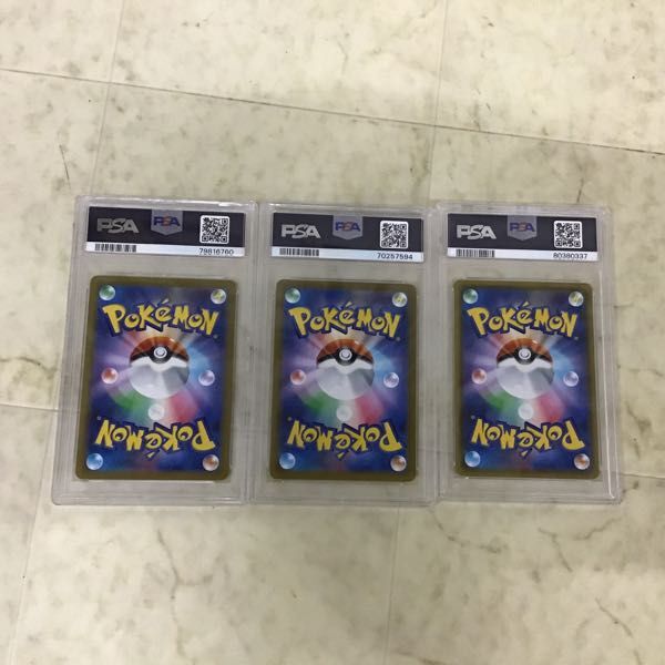 Yahoo!オークション - 1円〜 ポケカ ポケモンカード PSA10 K かがやく...