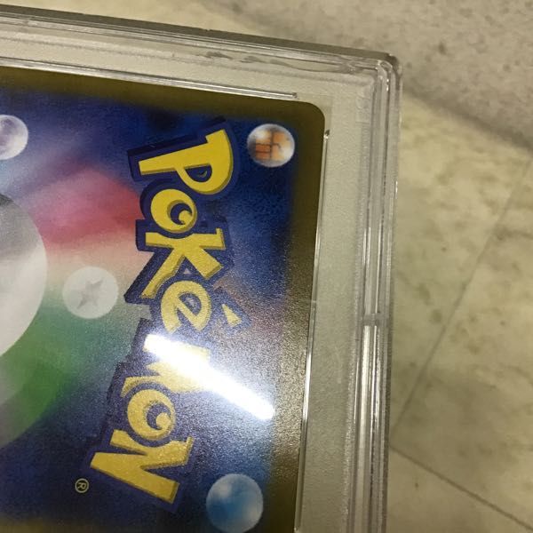 Yahoo!オークション - 1円〜 ポケカ ポケモンカード PSA9 SR ハマナの...