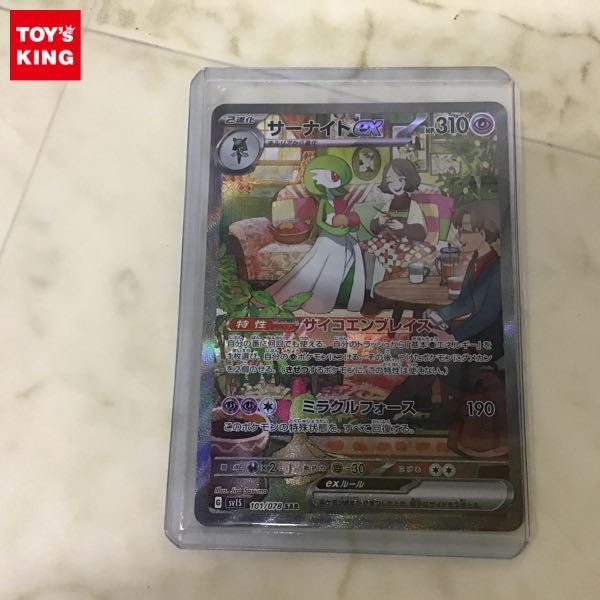Yahoo!オークション - 1円〜 ポケカ ポケモンカード SV1S 101/078 SAR ...