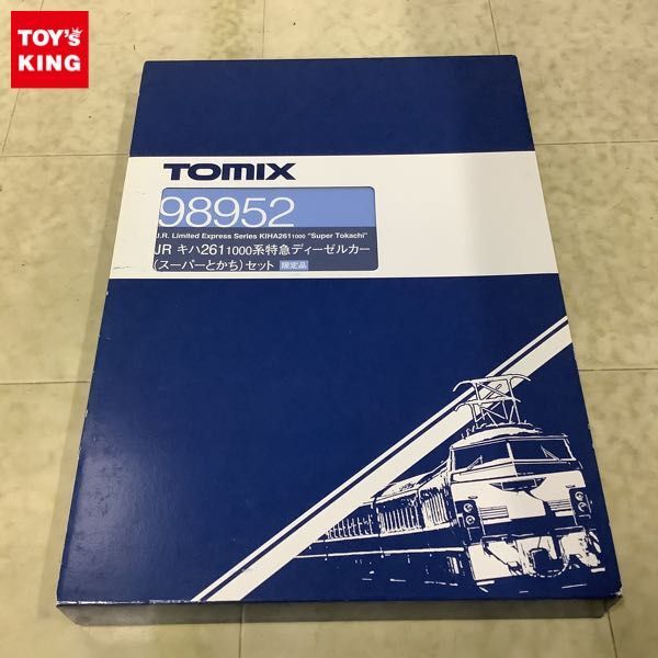 1円〜 TOMIX Nゲージ 98952 JR キハ261 1000系 特急ディーゼルカー スーパーとかち セット 限定品(その他)｜売買されたオークション情報、yahooの商品情報を ...