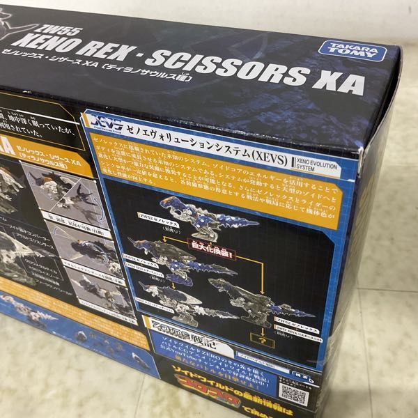 Yahoo!オークション - 1円〜 未開封 タカラトミー 1/35 ZW55 ゾイドワ...
